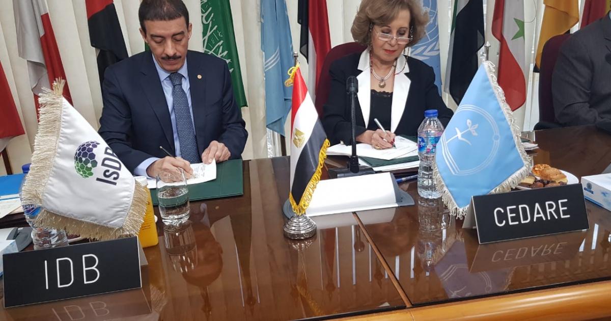 IsDB and CEDARE signed an MoU to Build Climate and Environmental ...