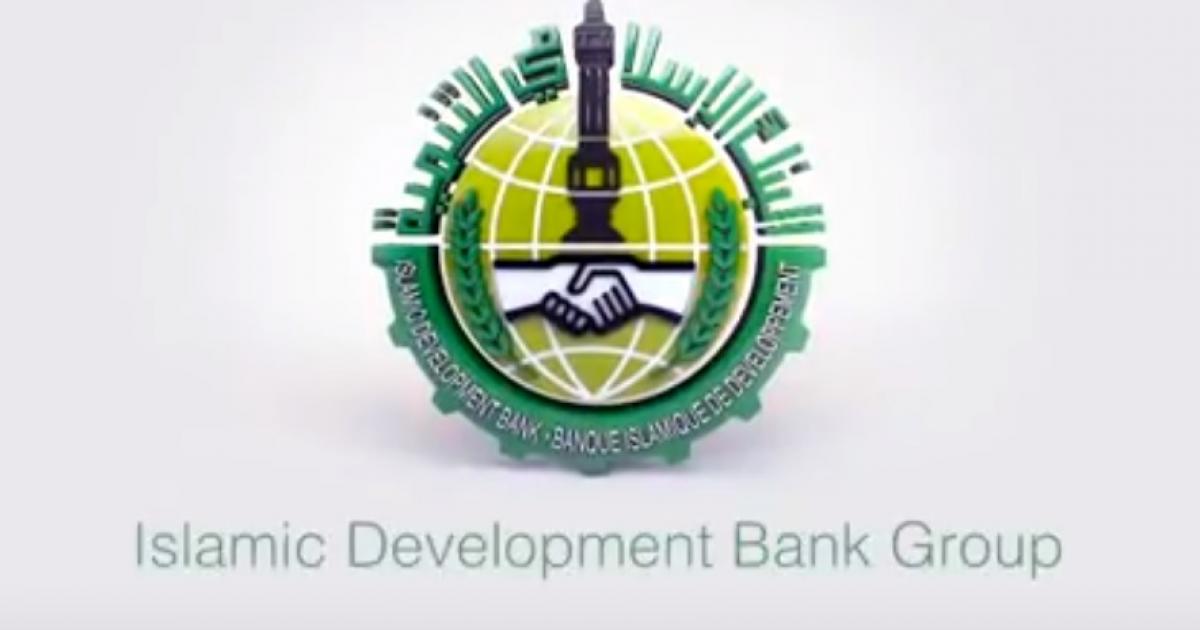 IsDB Group Highlights Video | Regional Hub Indonesia | IsDB