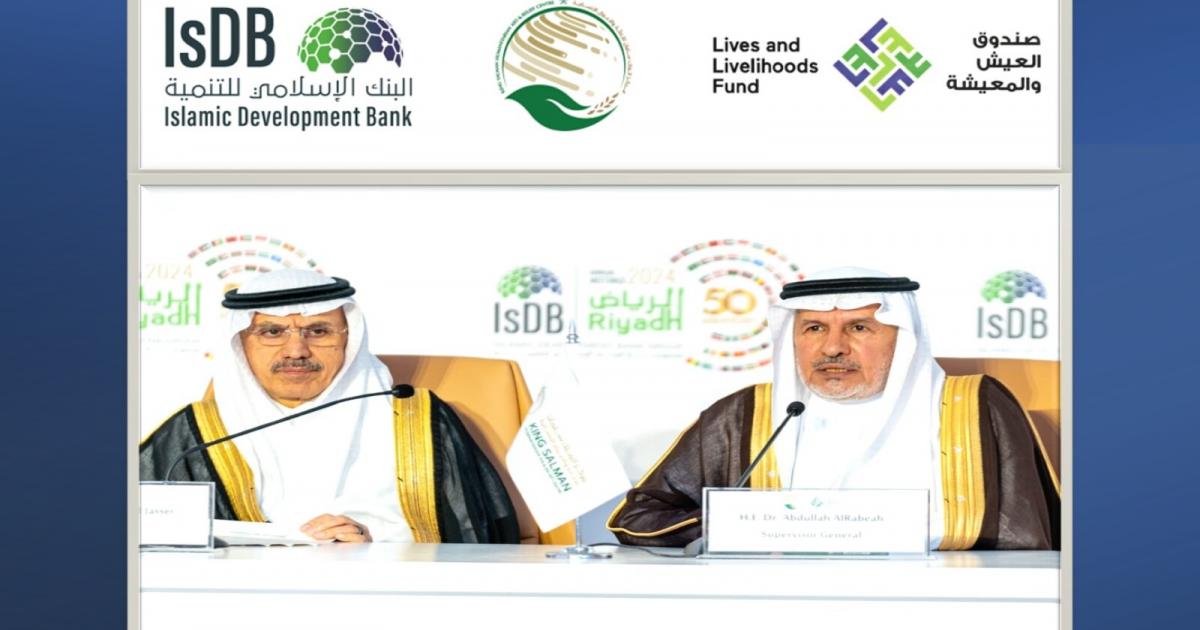 KSrelief Announces US$ 100 million Funding to Boost the Impact of IsDB ...