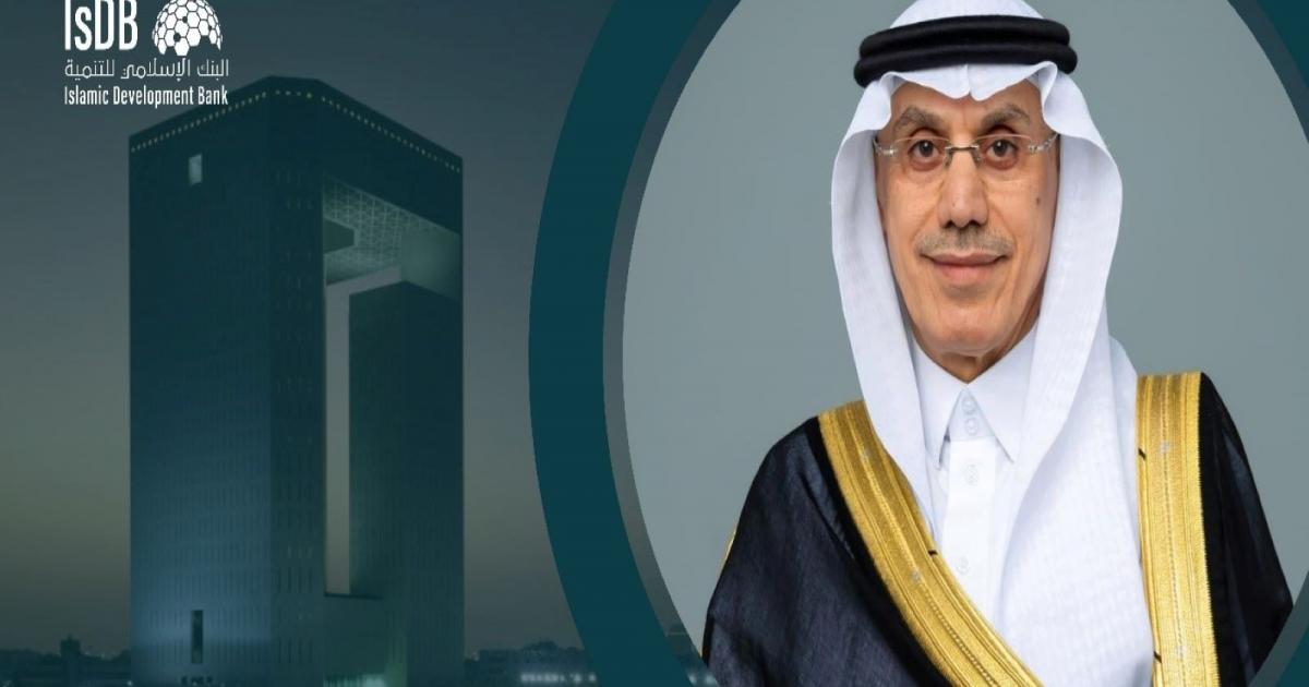 Islamic Development Bank to Participate at 36th AU General Assembly ...
