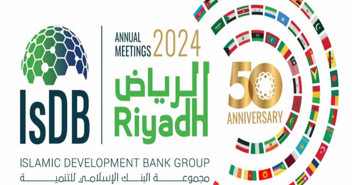 Islamic Development Bank Group Announces 2024 Annual Meetings and ...