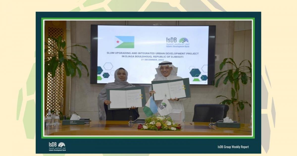 US$ 15 Million Agreement between IsDB and Djibouti Aims to Spearhead ...